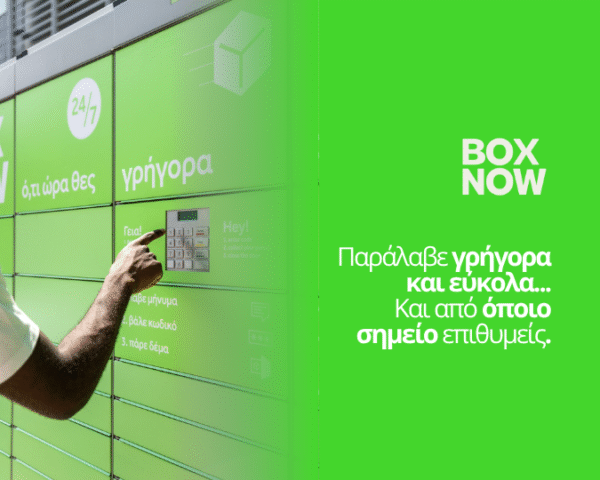 Ορθοπεδικά & Ιατρικά Είδη Kliomed | Αποκατάσταση & Φροντίδα Υγείας